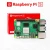 Buy Raspberry Pi 5 Mini Computer 8g Ram Embedded Board from CENTURY ...