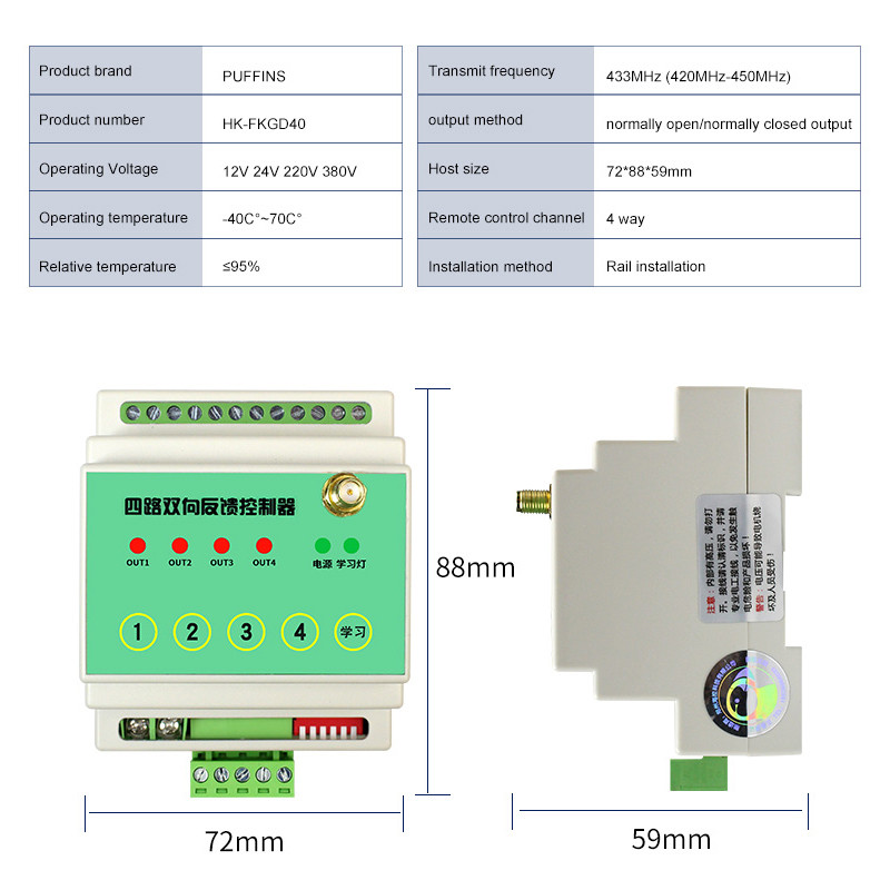 Buy Remote Control Switch Transmitting And Receiving Two-way Feedback ...