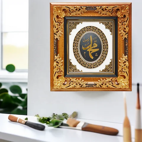Buy Super Quality Solid Wooden Frame Wall Art With Islamic Decorative ...