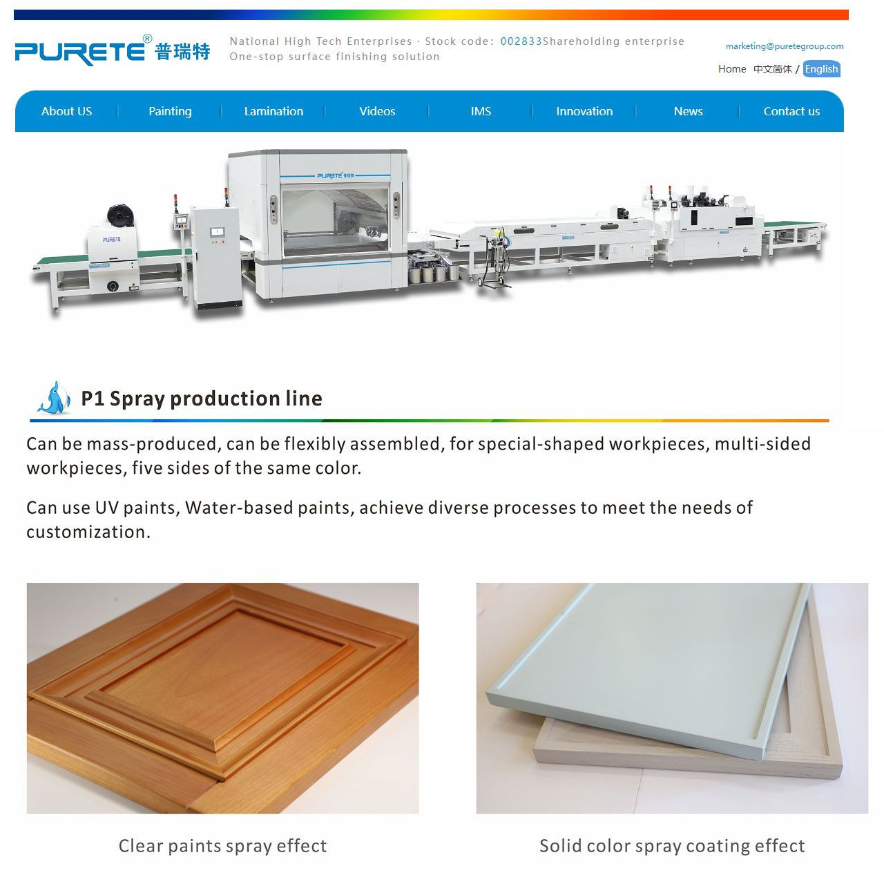 Buy Automatic Reciprocating Paint Spray Production Line from PURETE ...