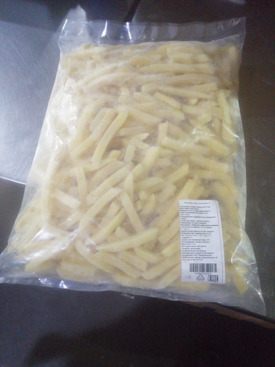 Buy Al Yom Frozen Potatoes And Half Frozen Fried Potatoes from Al Yom ...