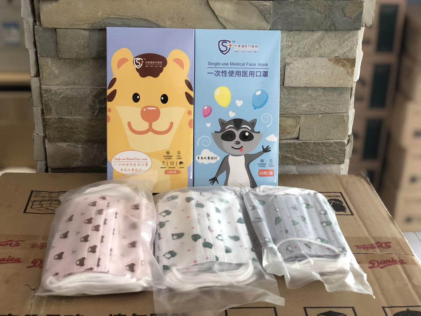 Buy Ce En14683 Certified Disposable Medical Face Mask For Children from ...