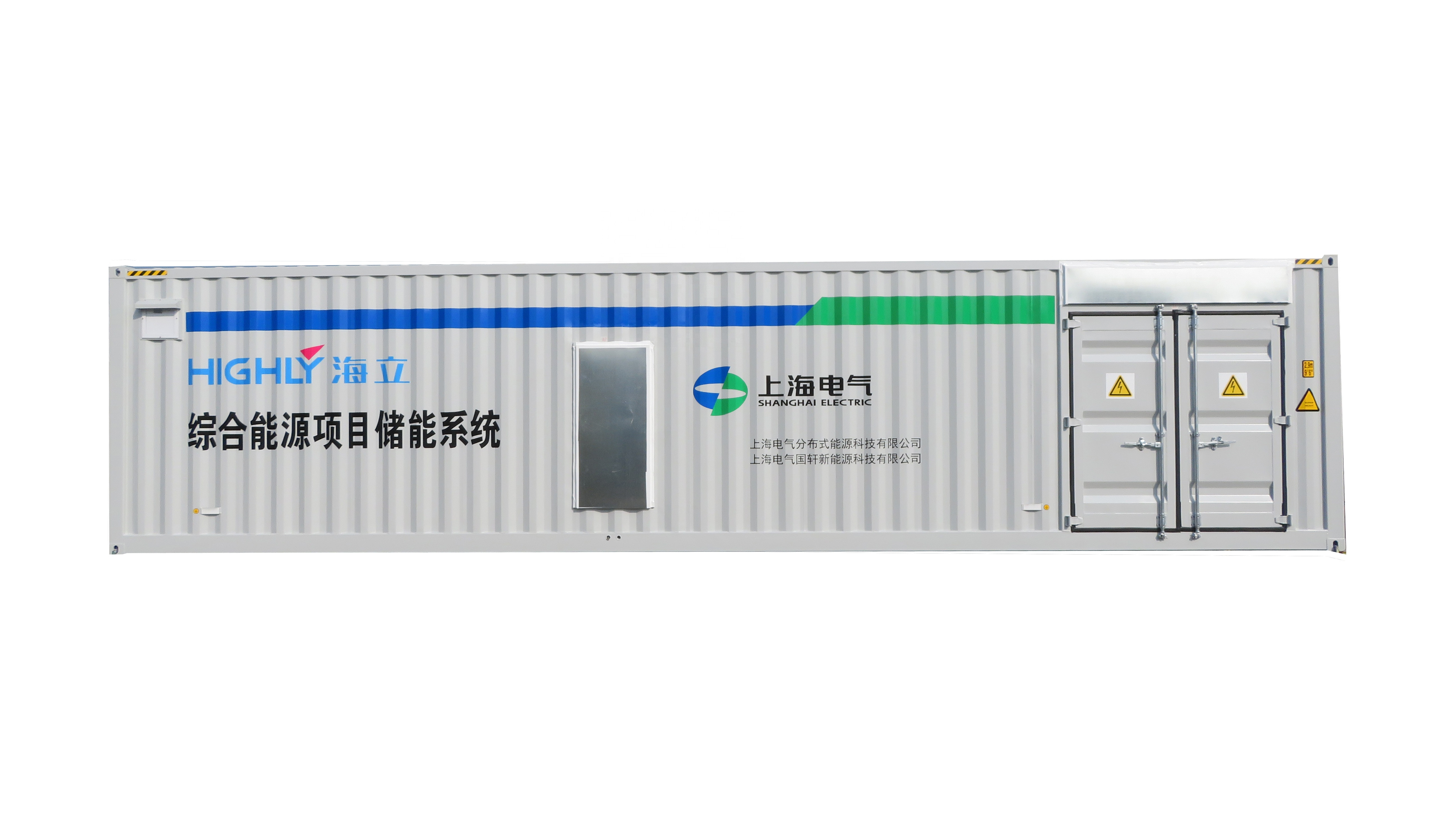 Buy 40hc Battery Storage Energy System Container from Shanghai Baoshan ...