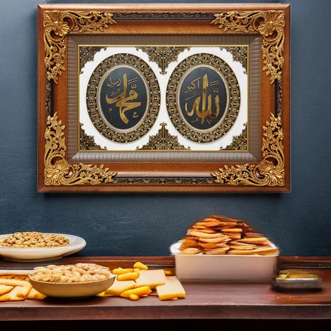 Buy Islamic Wall Art Allah Mohammed Arabic Muslim Wooden Frame Wall ...