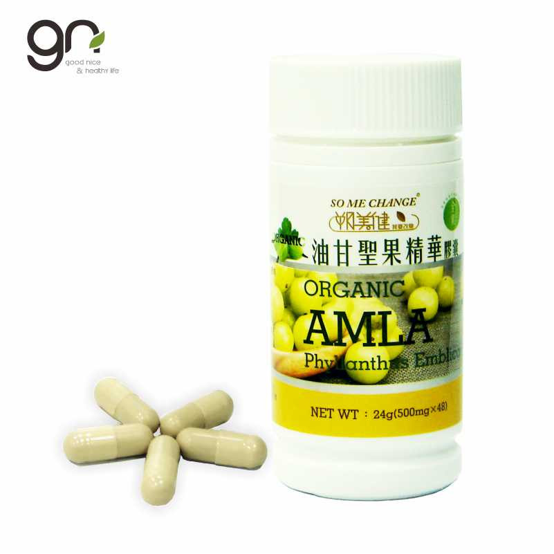 Buy Organic Amla Phyllanthus Emblica Powder Capsule High Sod High Trace ...