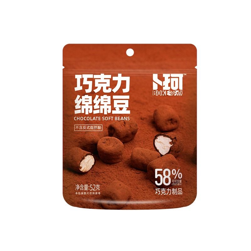 Buy Compound Chocolate Coating For Bakery And Confectionery, Easy-melt ...