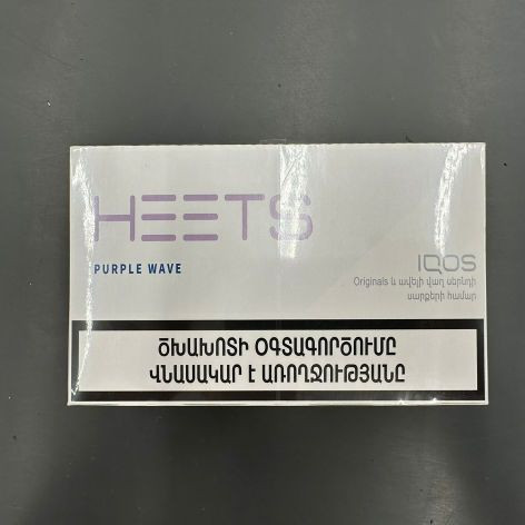Buy Heets (purple Wave) from WORLD FAMOUS BRANDS LLC., Georgia ...