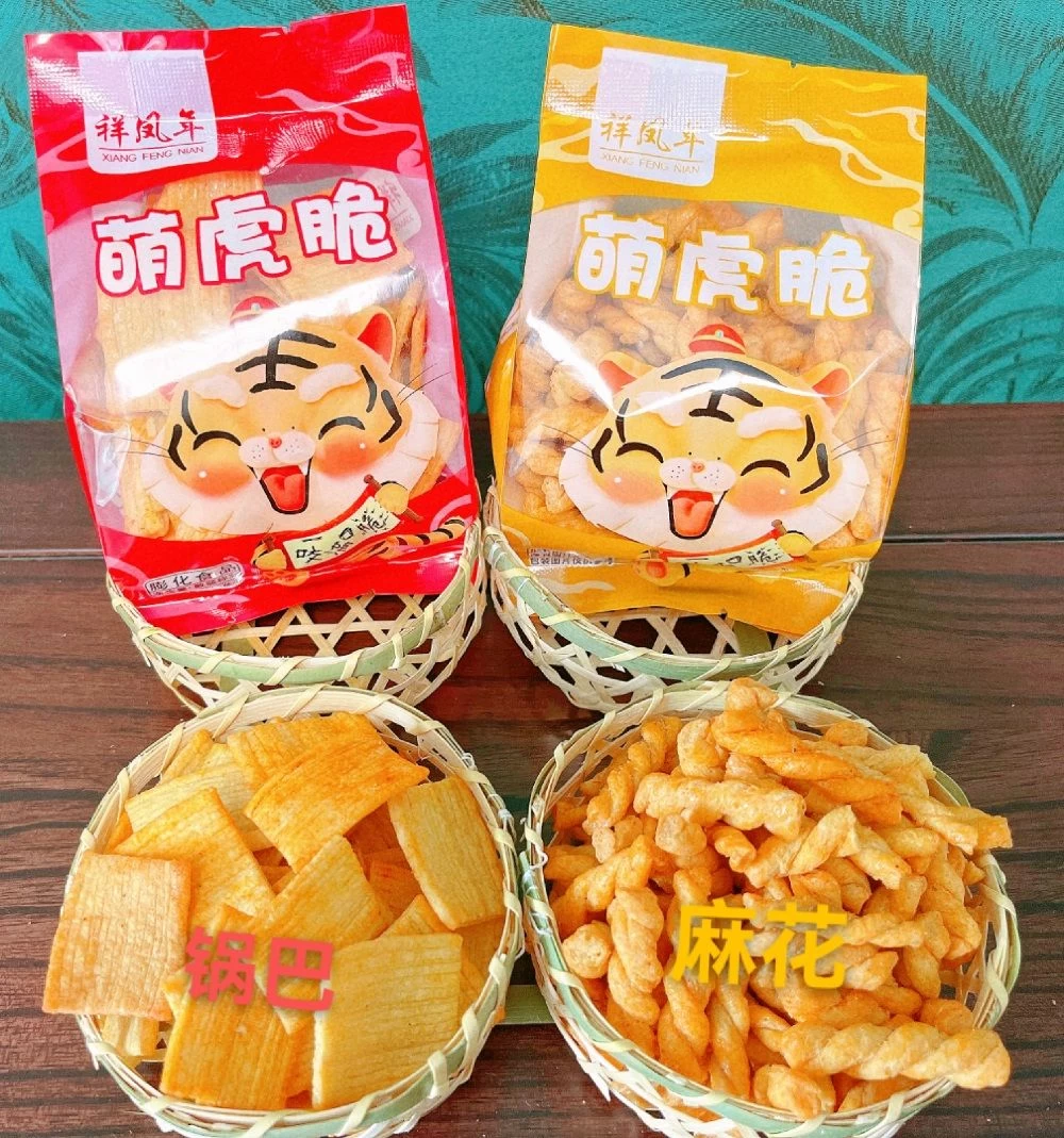 Buy Cute Tiger Crispy Rice Crust from Fu Lu Food Co., Ltd., China ...