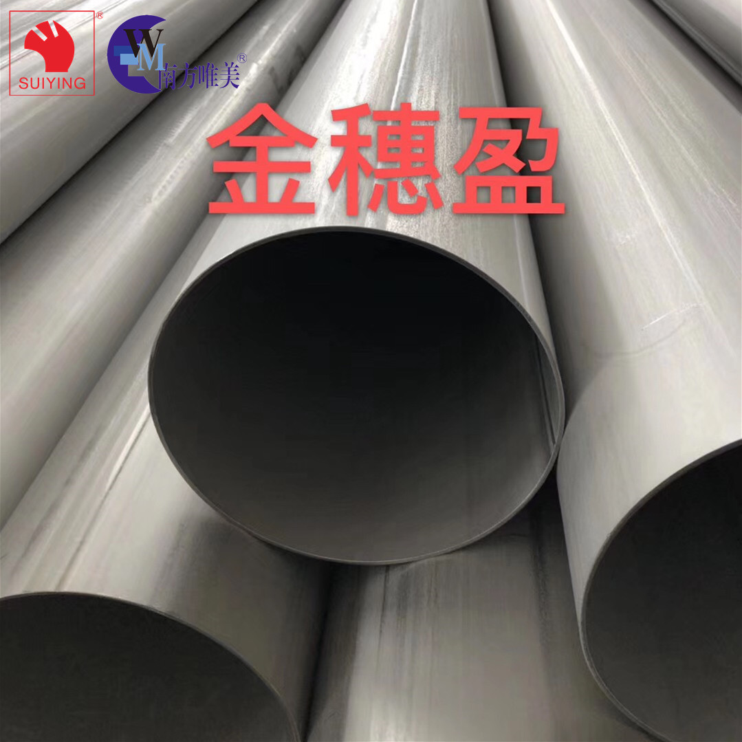 Buy High Quality Industrial Big Diameter Thick Stainless Steel Round ...