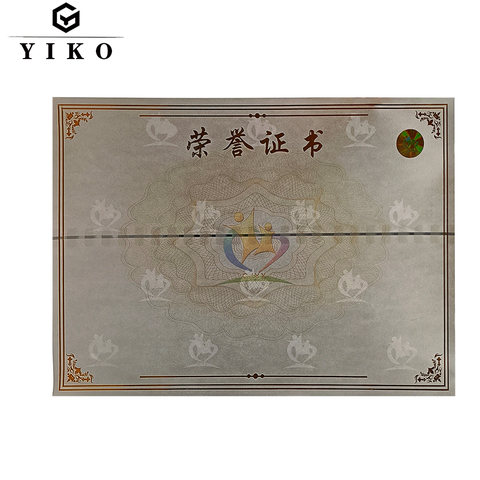 Buy Security Certificate Printing Paper Of Authentication With ...