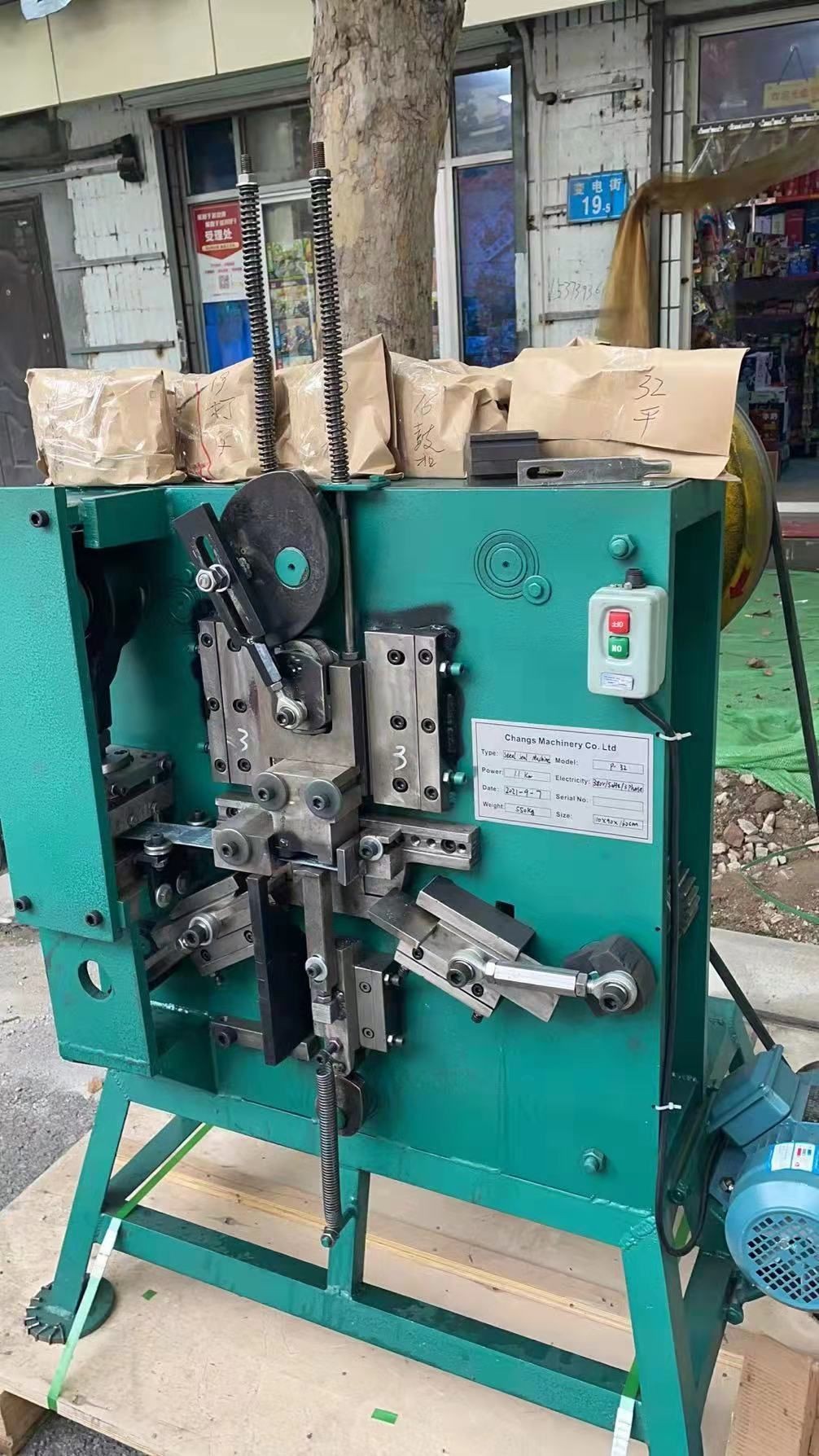 Buy Machine For 114 P Push Seal For Steel Strapping from CHANGS ...
