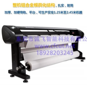 Buy New Design Cad Printer And Cutter Garments Pattern Plotter /chinese ...