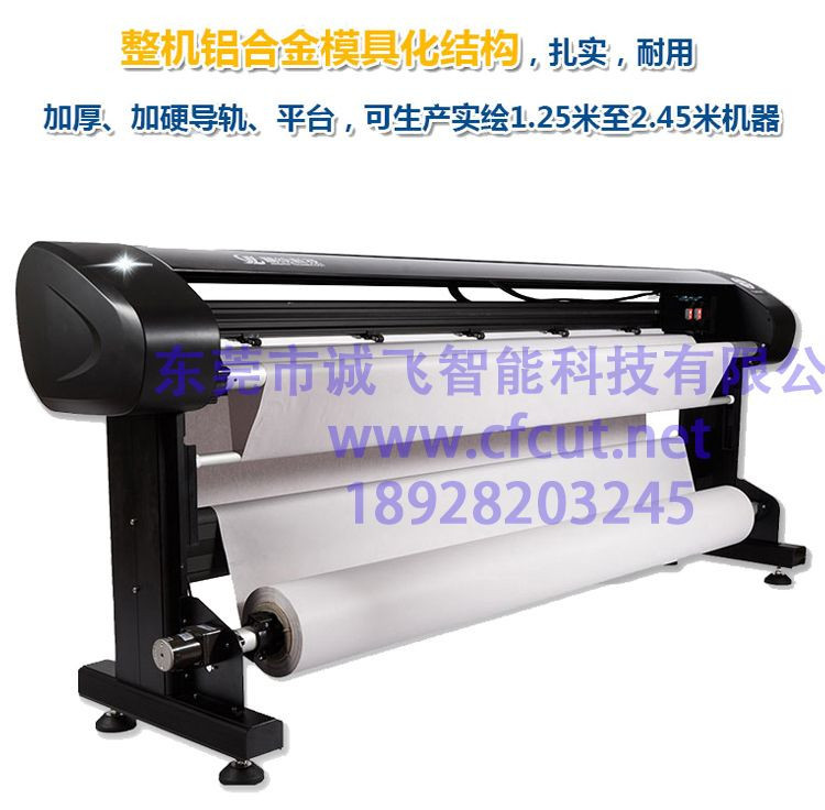 Buy New Design Cad Printer And Cutter Garments Pattern Plotter /chinese ...