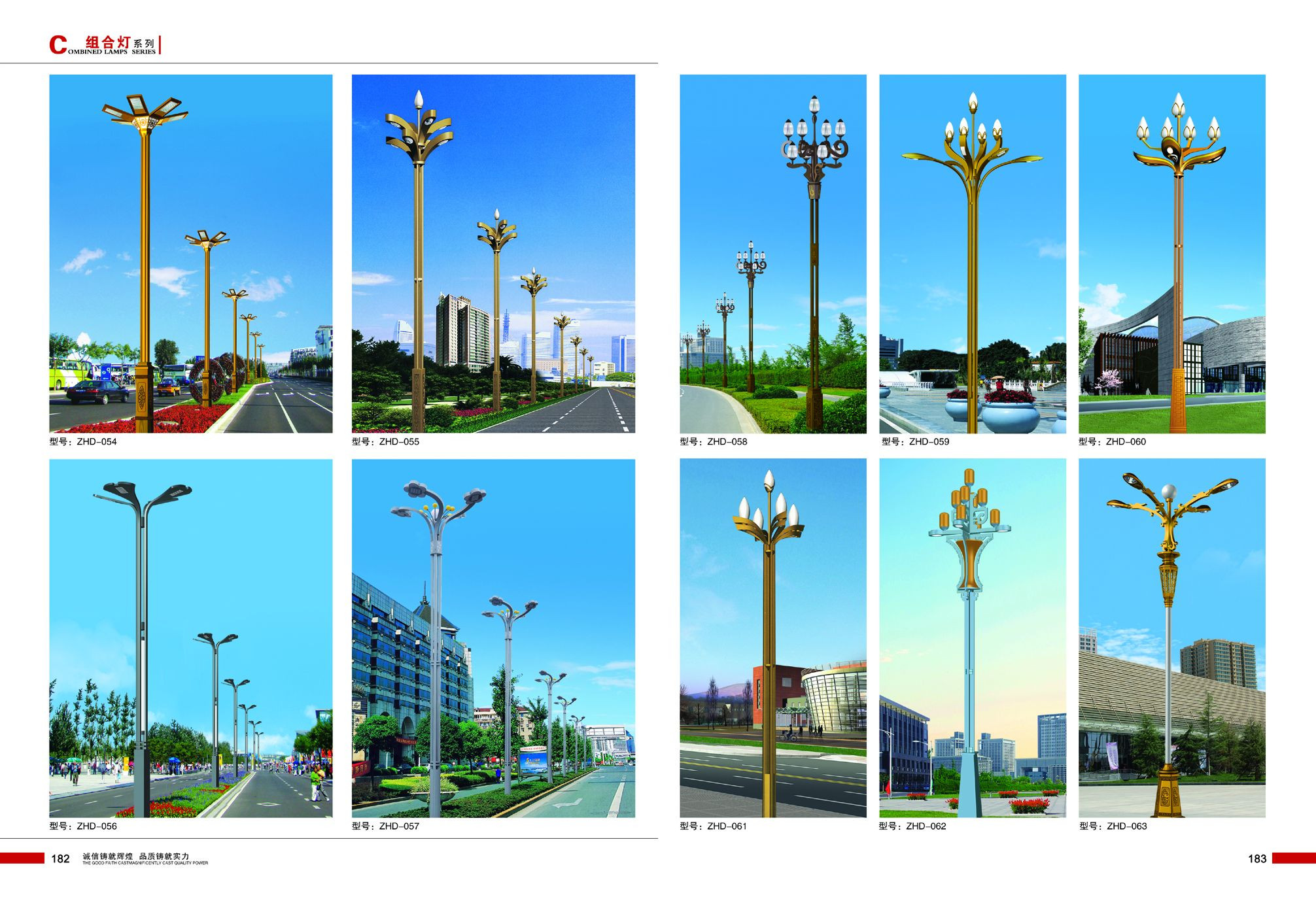 Buy Street Lighting from Yangzhou Wufang Lighting Engineering Co., Ltd ...