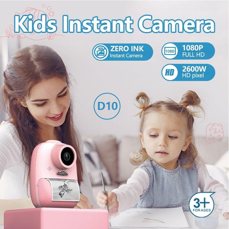 Buy 2024 Latest 1080p 2" Hd Ips Screen Single Lens Kids Digital Camera ...