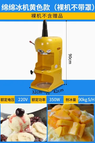 Buy China Snow Ice Machine Fancy Slush Machine Milk Tea Shop Taiwan ...