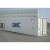 Buy Cold Storage Container Ice Storage 40 Foot from Shenzhen Lier ...