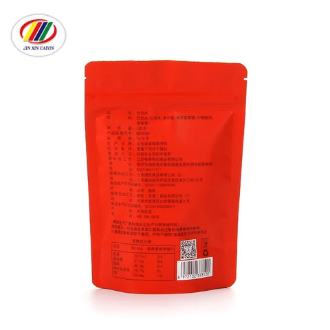 Buy High Quality Resealable Biodegradable Ziplock Snack Candy Dried Fruit Kraft Paper Doypack ...