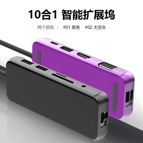 Buy High Speed Fast Charging Extender Usb Type-c Hub 10 In 1 Docking ...