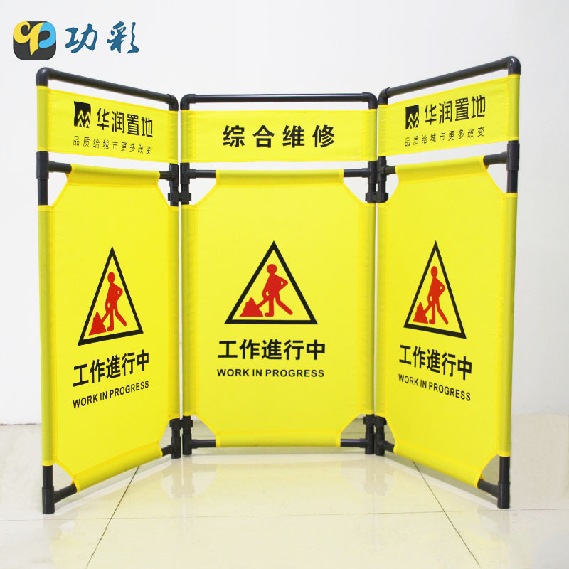 Buy Plastic Elbow Foldable Barrier Elevator Maintenance Barricade ...