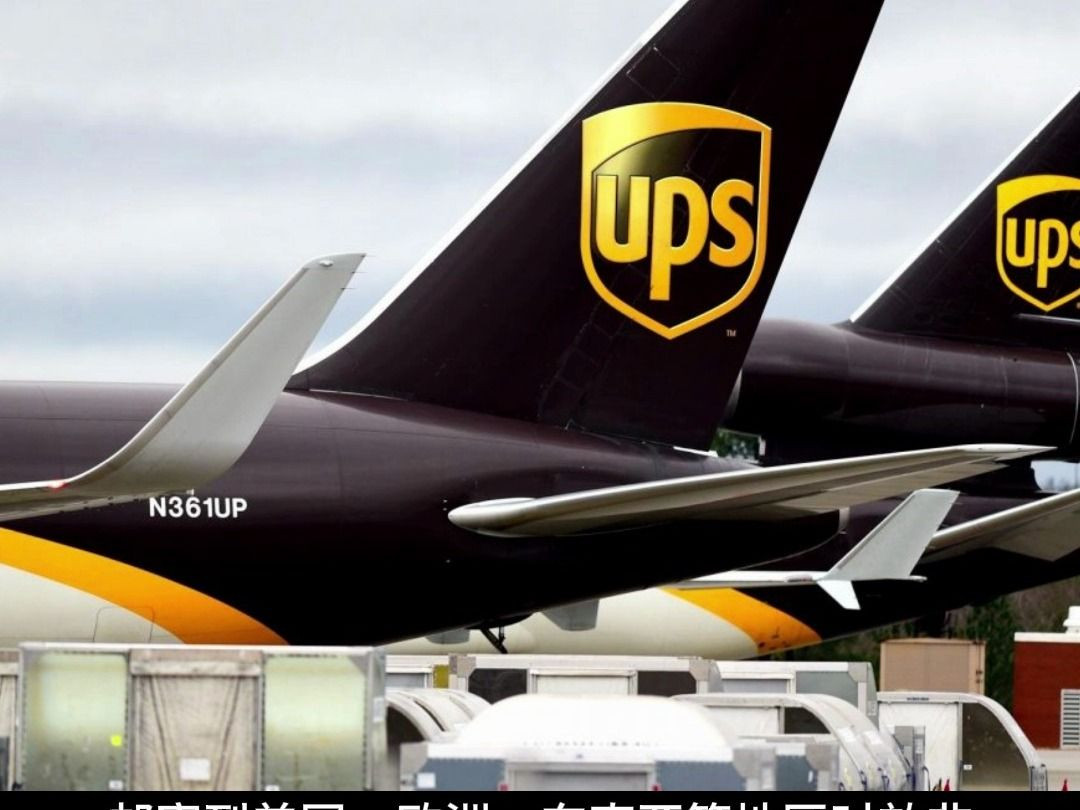 Buy Dhl Ups Fedex China Shipping Agent Carrier Offer Fast Delivery ...