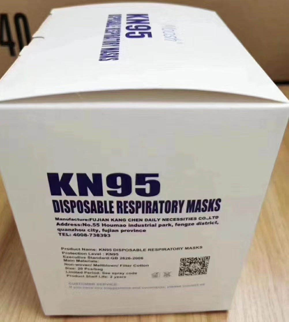 Buy Moosh Kn95 Mask , Usa Cdc Supplier from Xiamen Xinhongwei Import ...