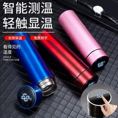 Buy 500ml Led Temperature Display Water Bottle Stainless Steel Smart ...