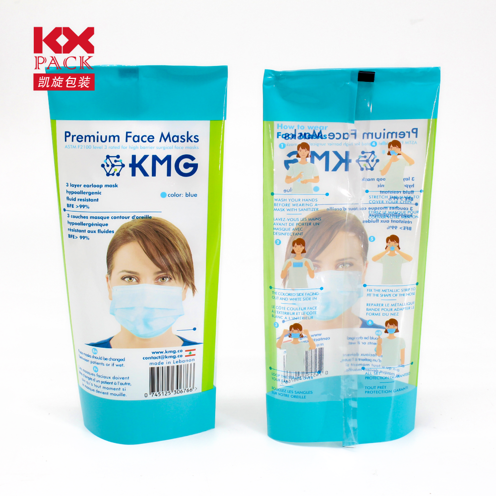 Buy Laminated Material Disposable Protect Face Masky Packing Plastic ...