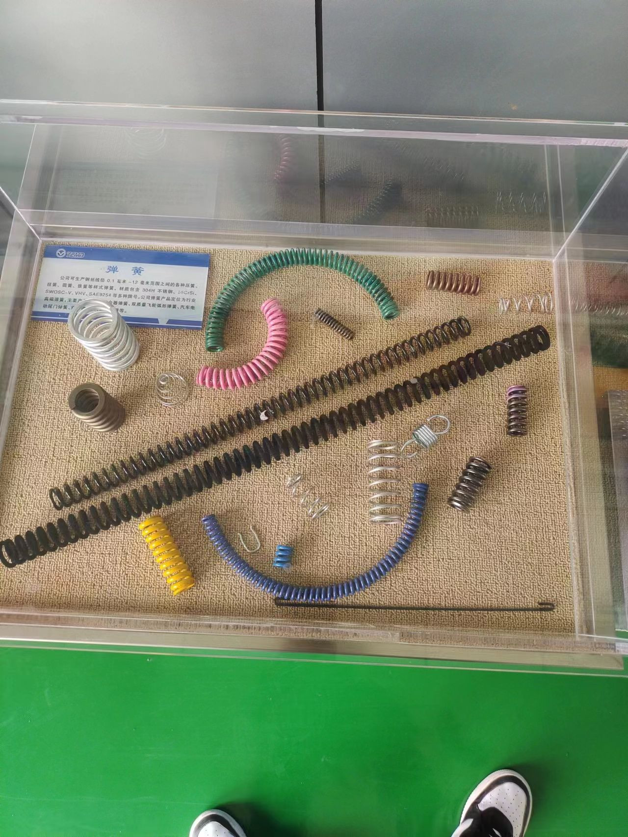 Buy Flocking Spring from Jinan Xinfeida Flocking Equipment Co., Ltd ...