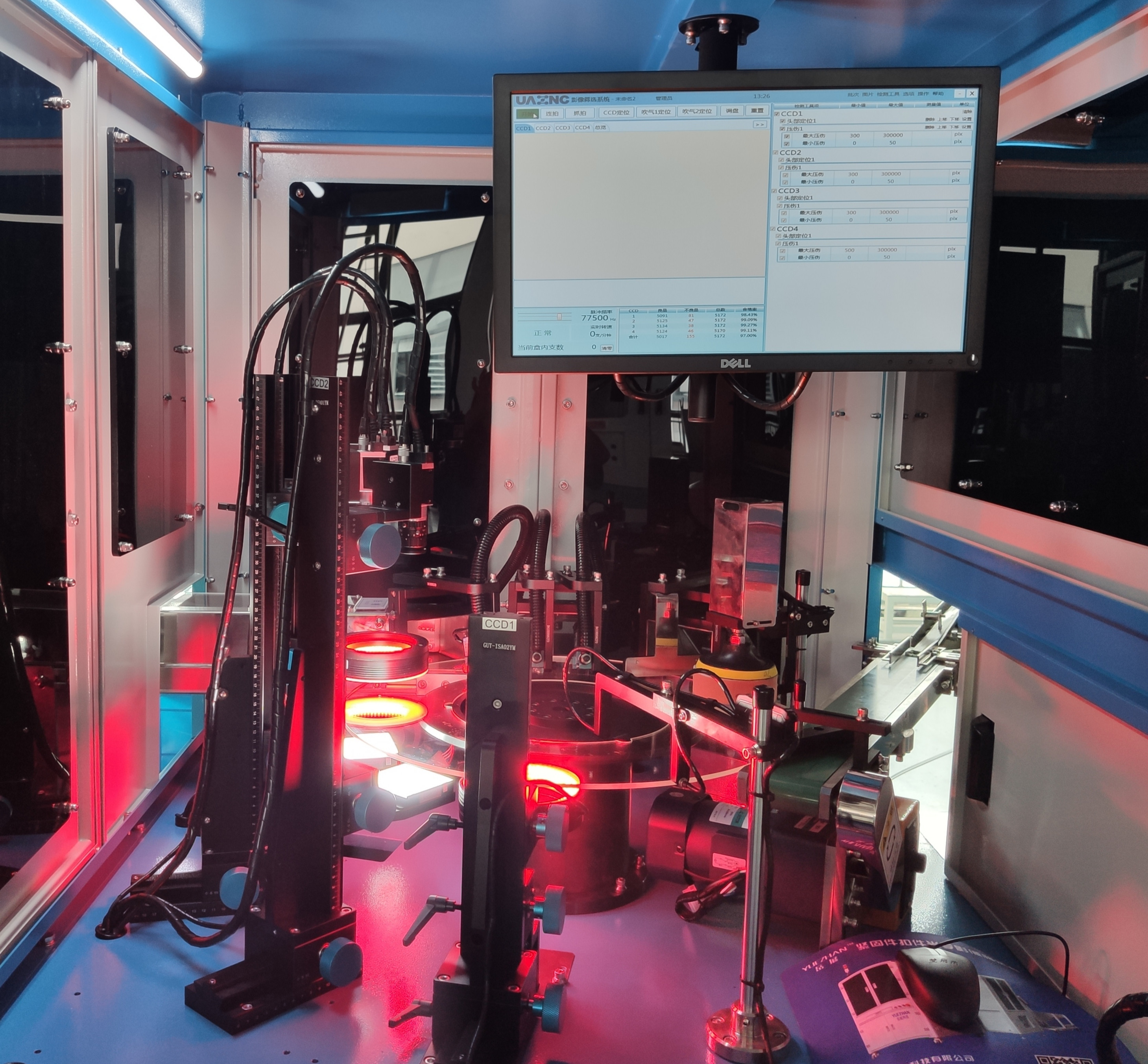 Buy China Optical Screening Vision System Screening Machine For Size ...