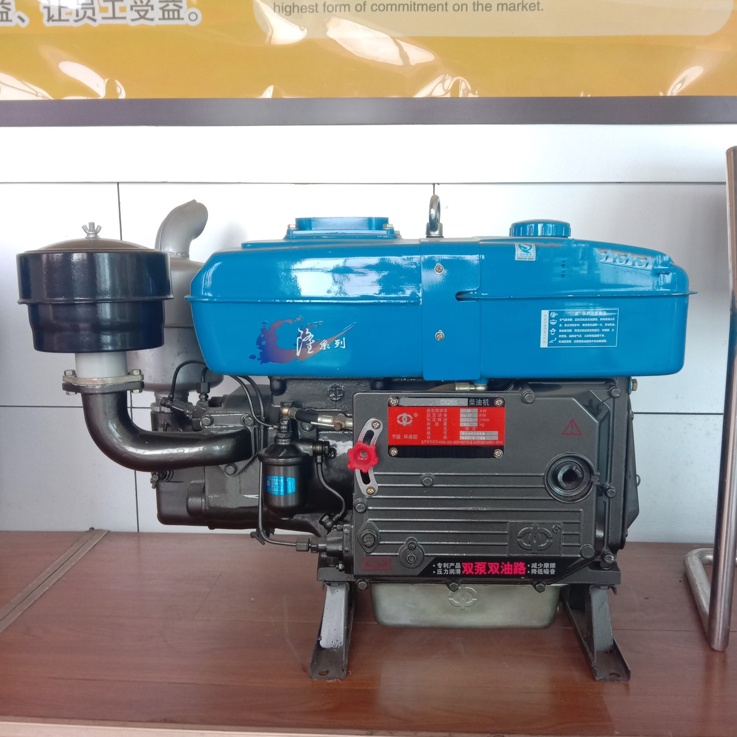 Buy Chinese Model Cx25 Single Cylinder Diesel Engine from Jiangsu ...