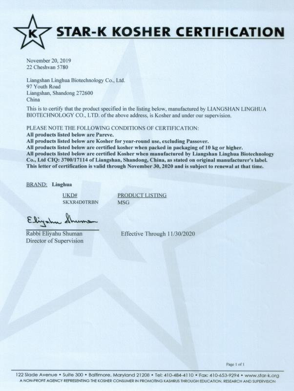 Buy Chinese Salt (monosodium Glutamate) Msg from Shandong Linghua ...