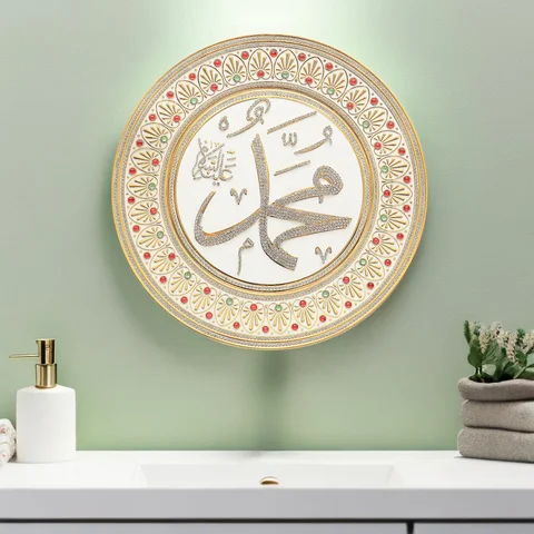 Buy Factory Sale Islamic Mohammed Arabic Calligraphy Wall Decor Gold ...