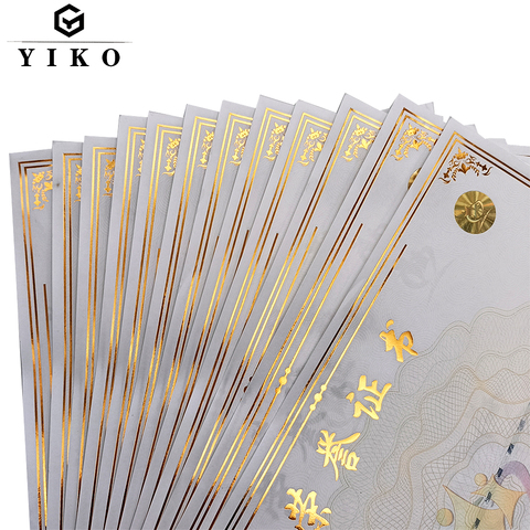 Buy Security Certificate Printing Paper Of Authentication With ...