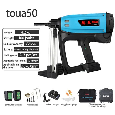 Buy Toua Gsn 50 Pneumatic Steel Nail Gun Woodworking Nailers For Concrete from ANHUI LEI HUAN ...