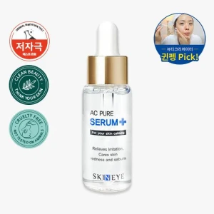Buy Ac Pure Serum from SY COMPANY, South Korea | Tradewheel.com