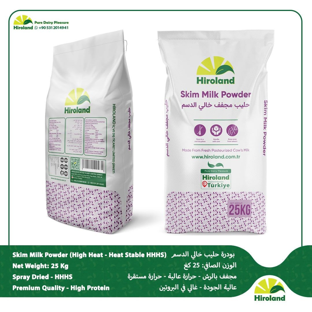 Buy Skim Milk Powder High Heat Heat Stable (smp Hhhs) from HIROLAND IC ...
