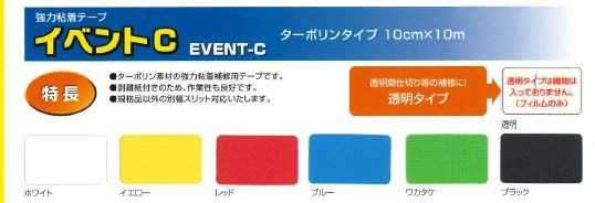 Buy Petax Sheet from Fukuei Sangyo Co.,ltd, Japan | Tradewheel.com