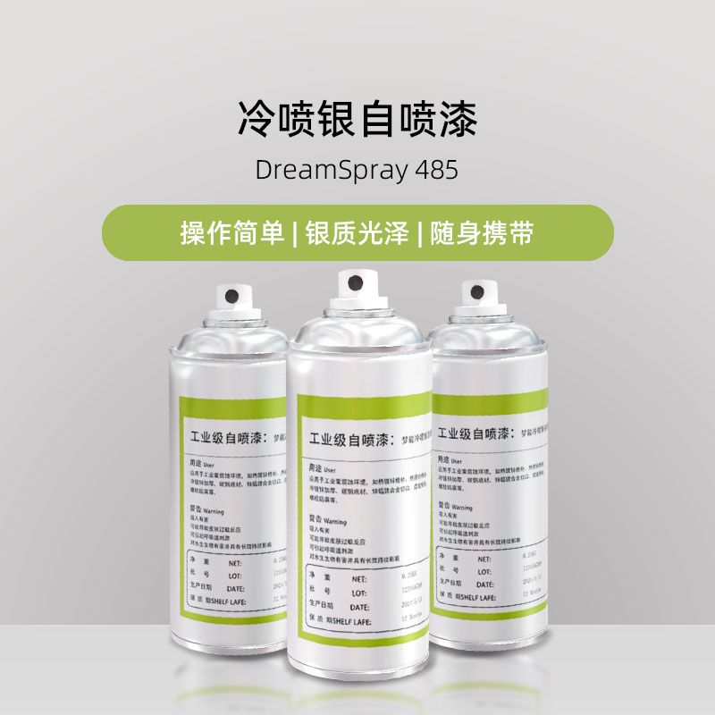 Buy Cold-spray Silver Aerosol Dreamspray 485 from Mengneng Coatings ...