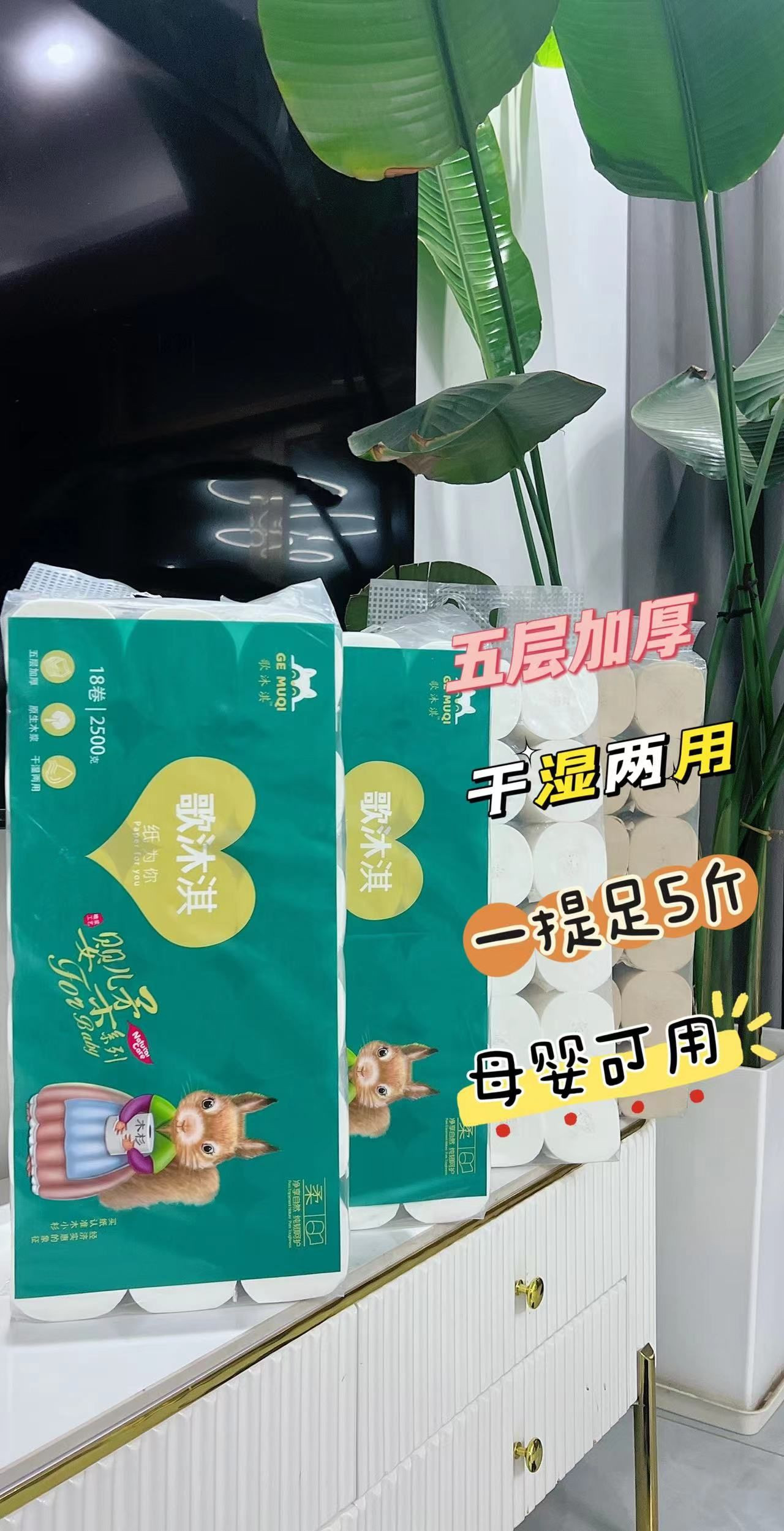 Buy Toilet Tissue Rolls from Lu Han Trading, China | Tradewheel.com