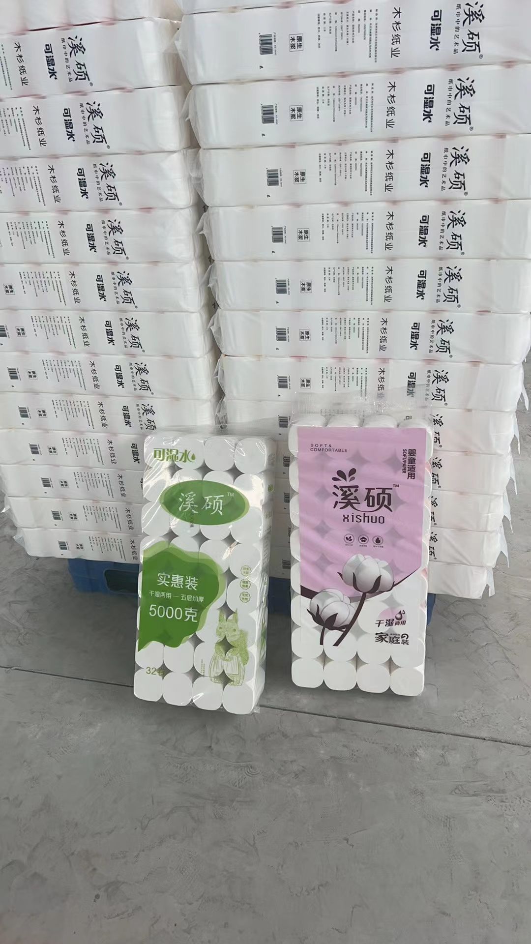 Buy Toilet Tissue Rolls from Lu Han Trading, China | Tradewheel.com