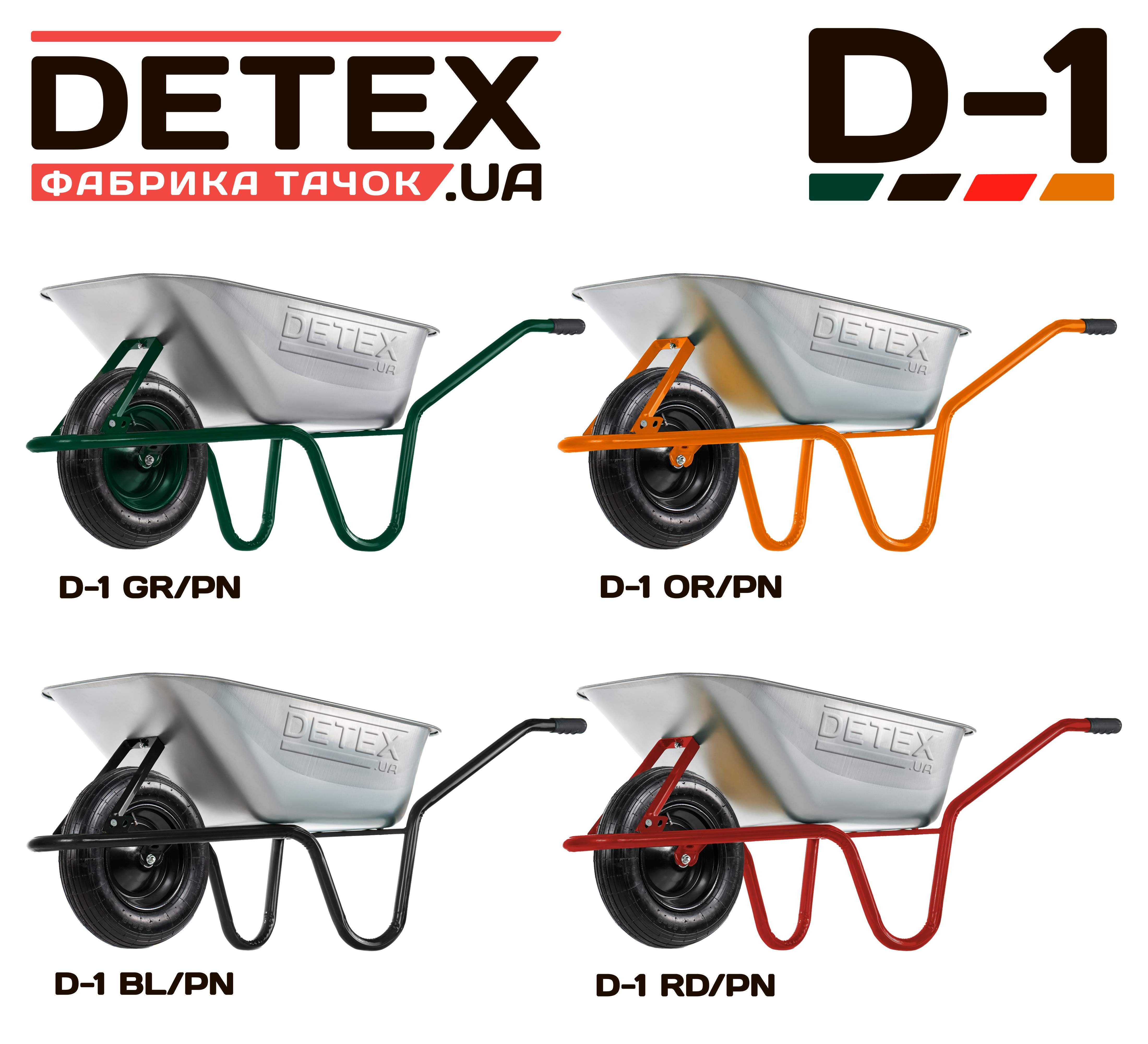 Buy Wheelbarrow One-wheeled from Detex LLC, Ukraine | Tradewheel.com