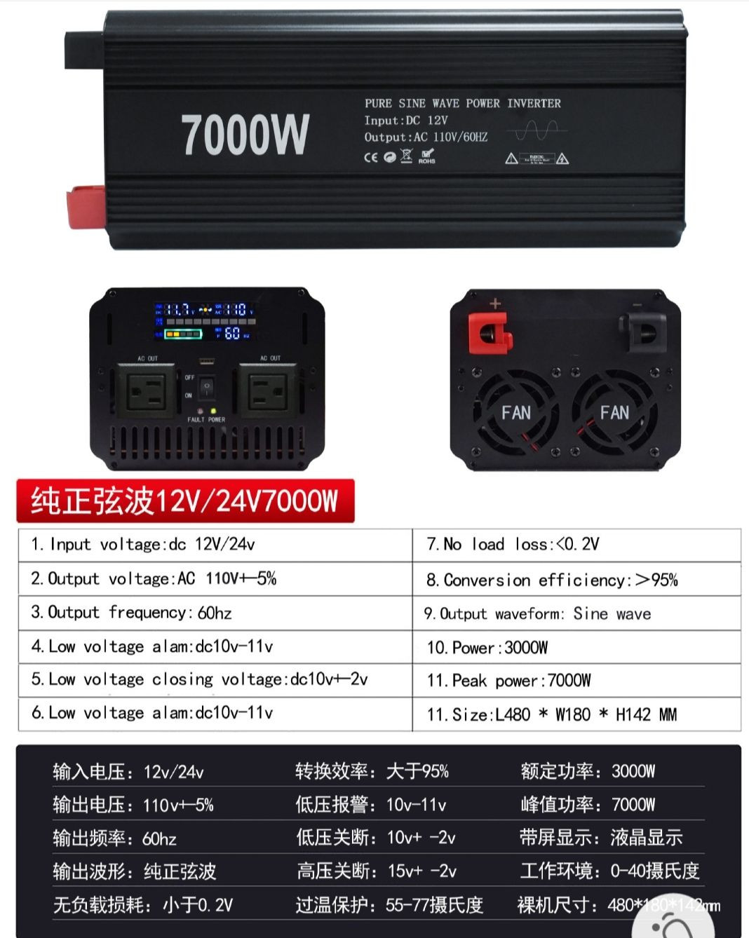 Buy Home Inverter 7000w from Guangzhou Kailang Electric Co., Ltd ...