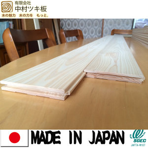 Buy Beautiful Japanese Solid Hinoki Wood Cypress Timber / Lumber from ...