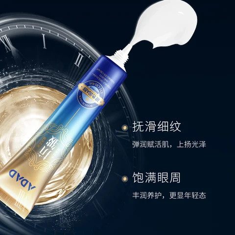 Buy Best Seller Bossin A Anti-wrinkle Eye Cream Reduces Dark Circles ...