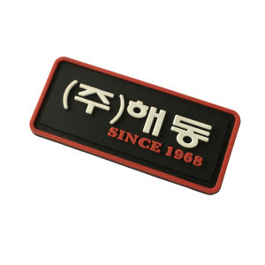 Buy Custom Embossed Rubber Badge from Dongguan Wiz Gift Products ...