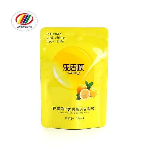 Buy Custom Printed Small Sachet Mylar Bag Facial Plastic Ziplock Heat ...