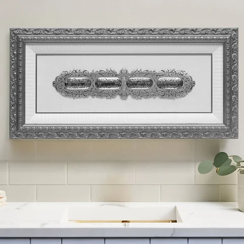 Buy Shiny Large Size Muslim Wall Frame Gold Silver Foiling Wooden Frame ...