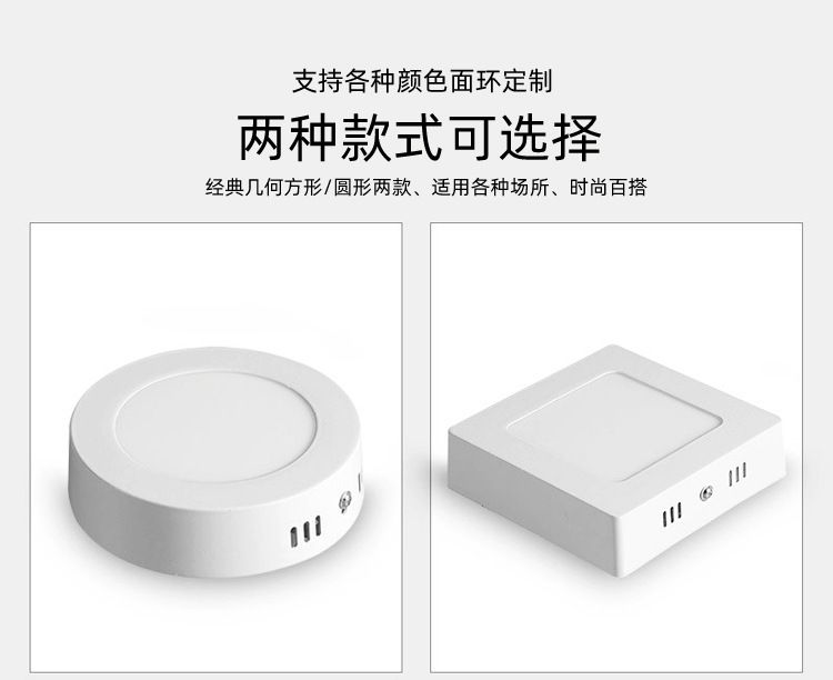 Buy Ceiling Light, Concealed, Surface from Zhongshan Juhui Lighting Co ...