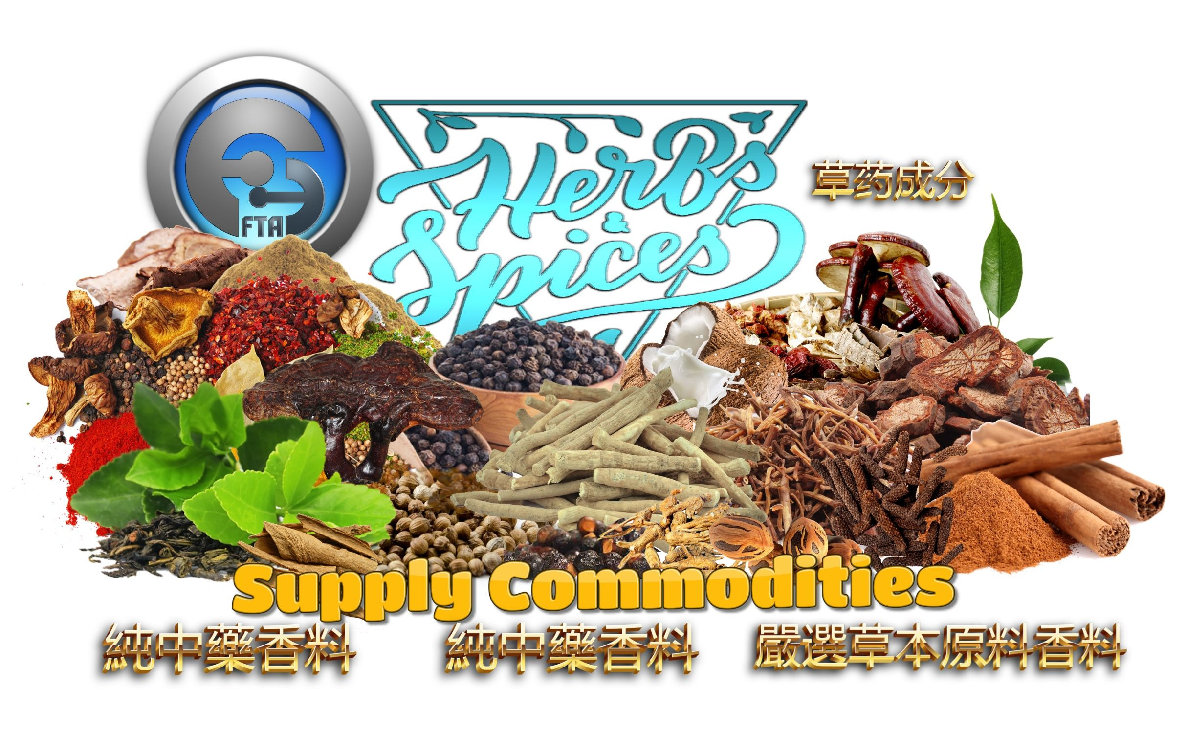 Buy Herbs And Spices 草药和香料 from PT.FREWIN TEKNOLOGI ASIA, Indonesia ...